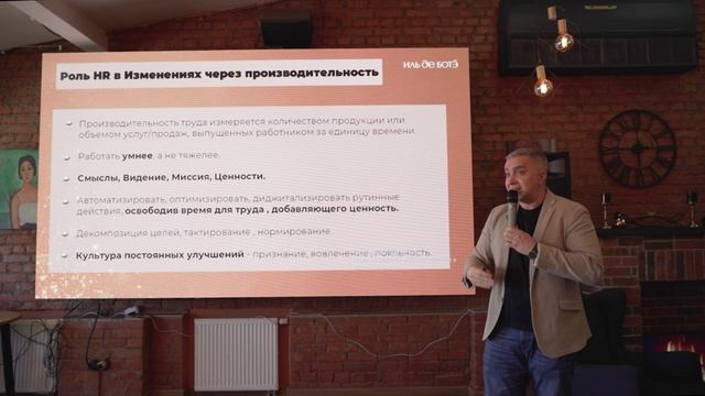 Бизнес завтрак 16.03.25