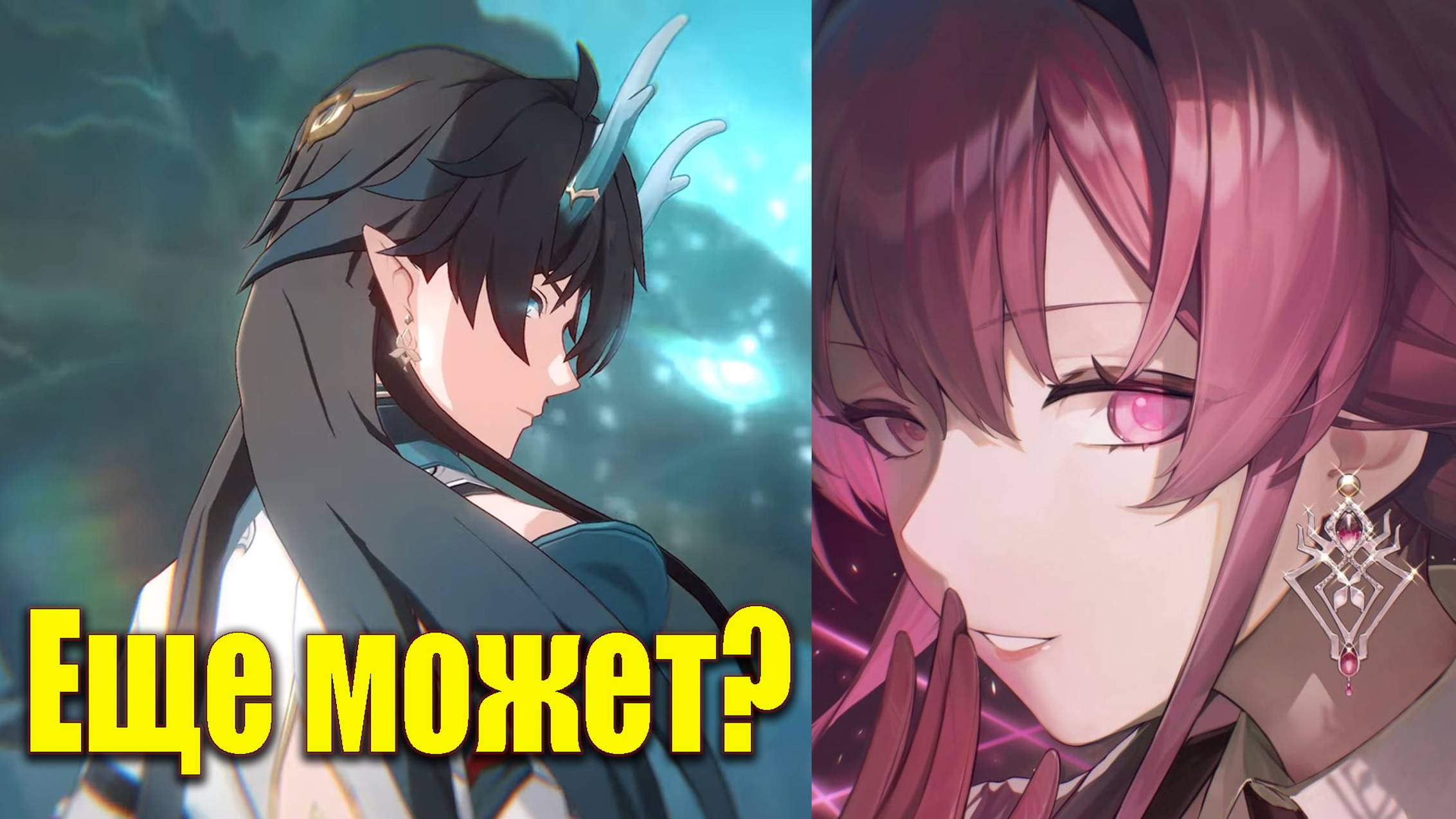 Антикрип: Пожиратель Луны против Кафки