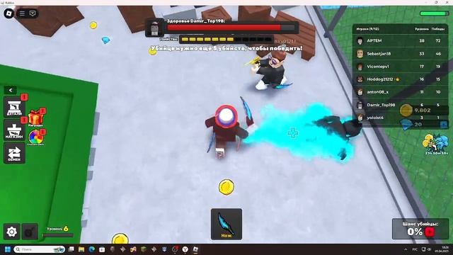 СТАЛ УБИЙЦЕЙ НЕ УПУСКАЙ