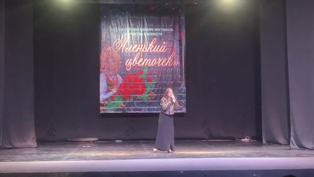 412. Курзанова Полина - Львиное сердце (Дана Соколова  Д. Соколова)