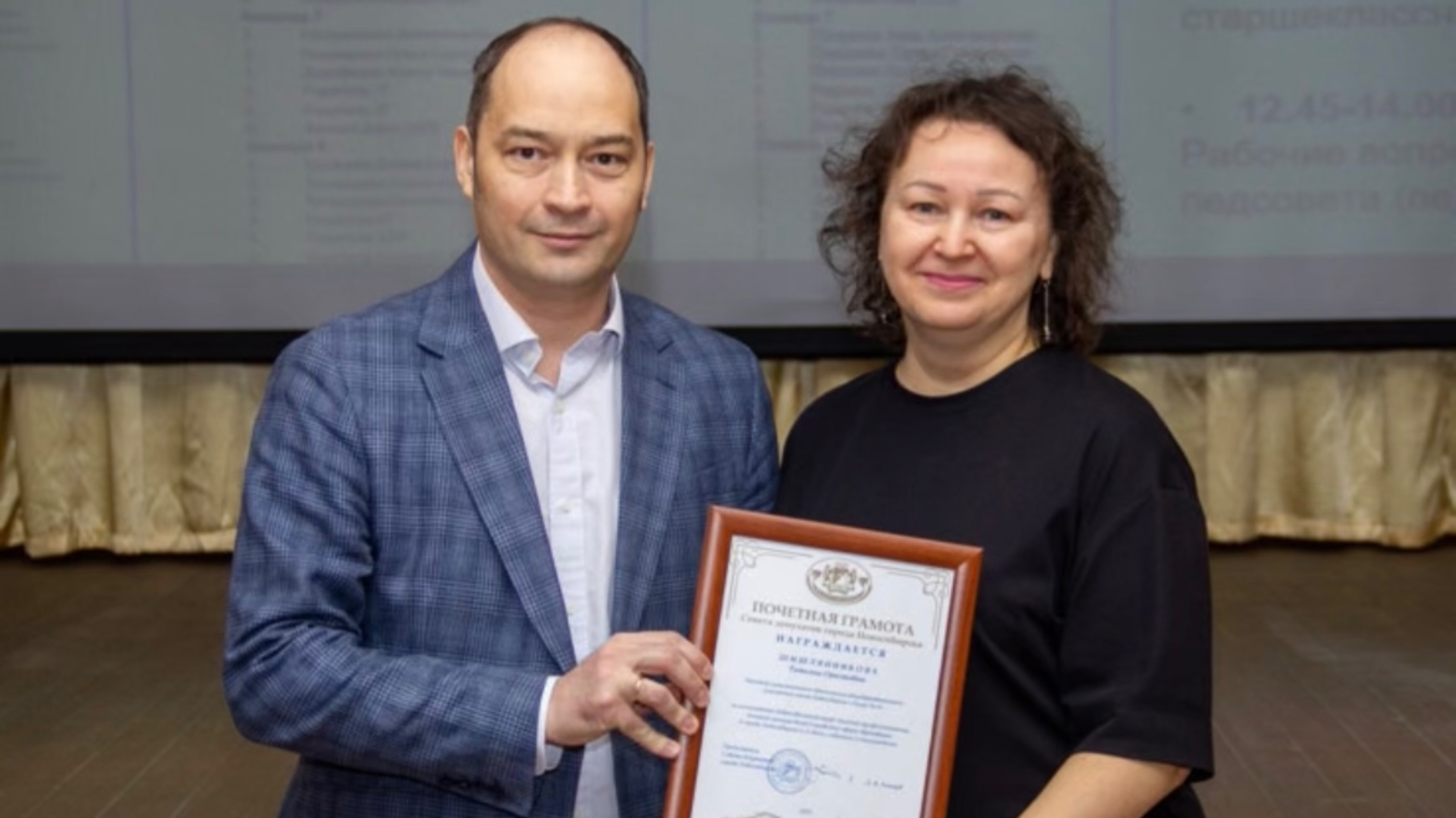 Директору лицея №9 мне выпала честь вручить Почетную грамоту Горсовета, март 2025г.