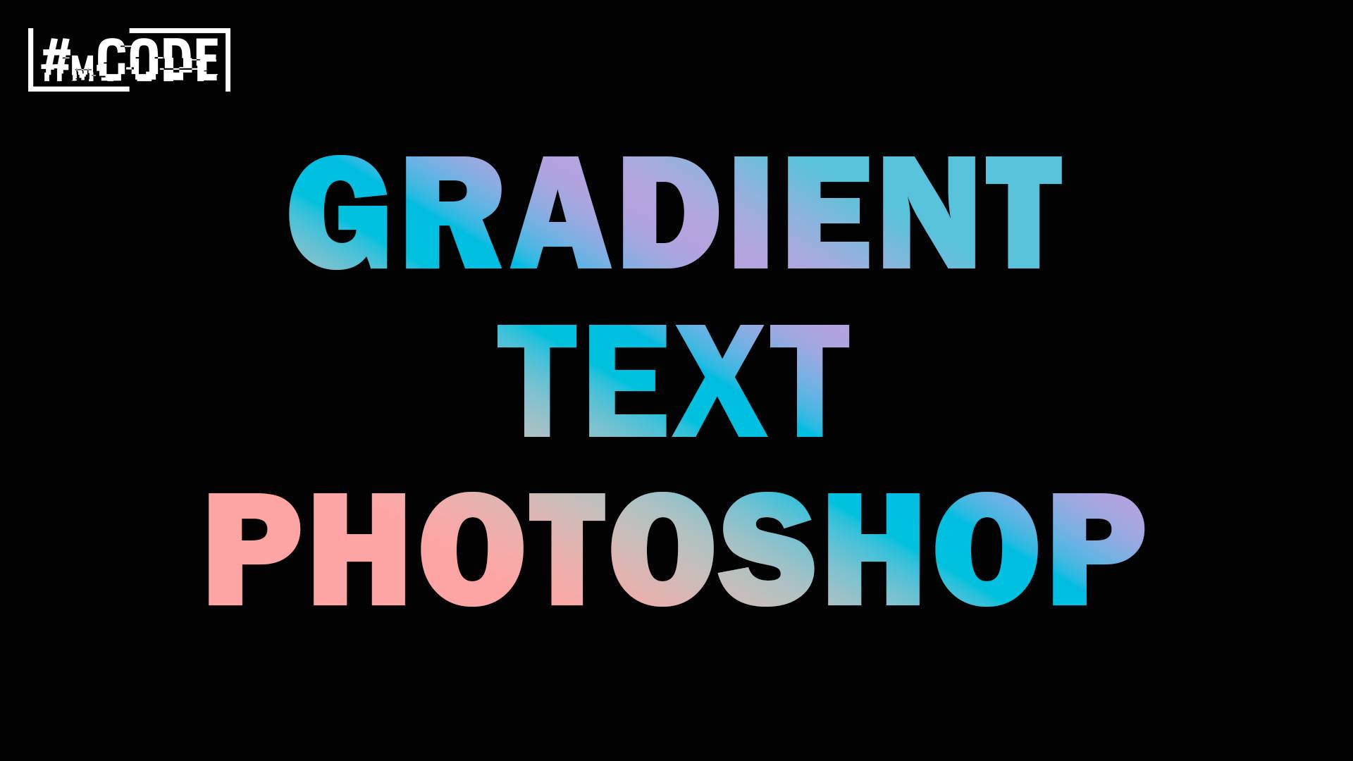 Как сделать градиентный текст в Фотошопе | Уроки Фотошопа | mCODE