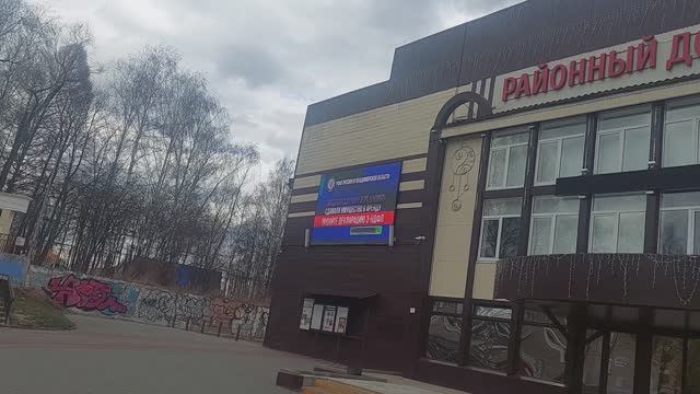 Город Петушки  Владимирская область (центральная площадь) / Дом культуры