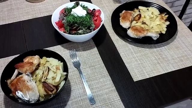 Меню на день