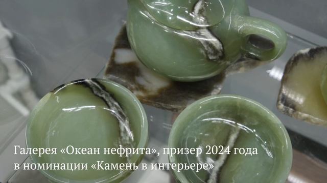 ЖИВОПИСЬ ПО КАМНЮ. К 20-летию Творческого союза художников декоративно-прикладного искусства