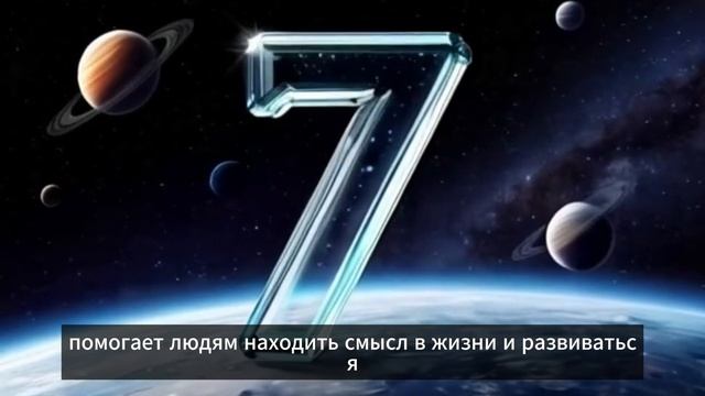 7 Профессии