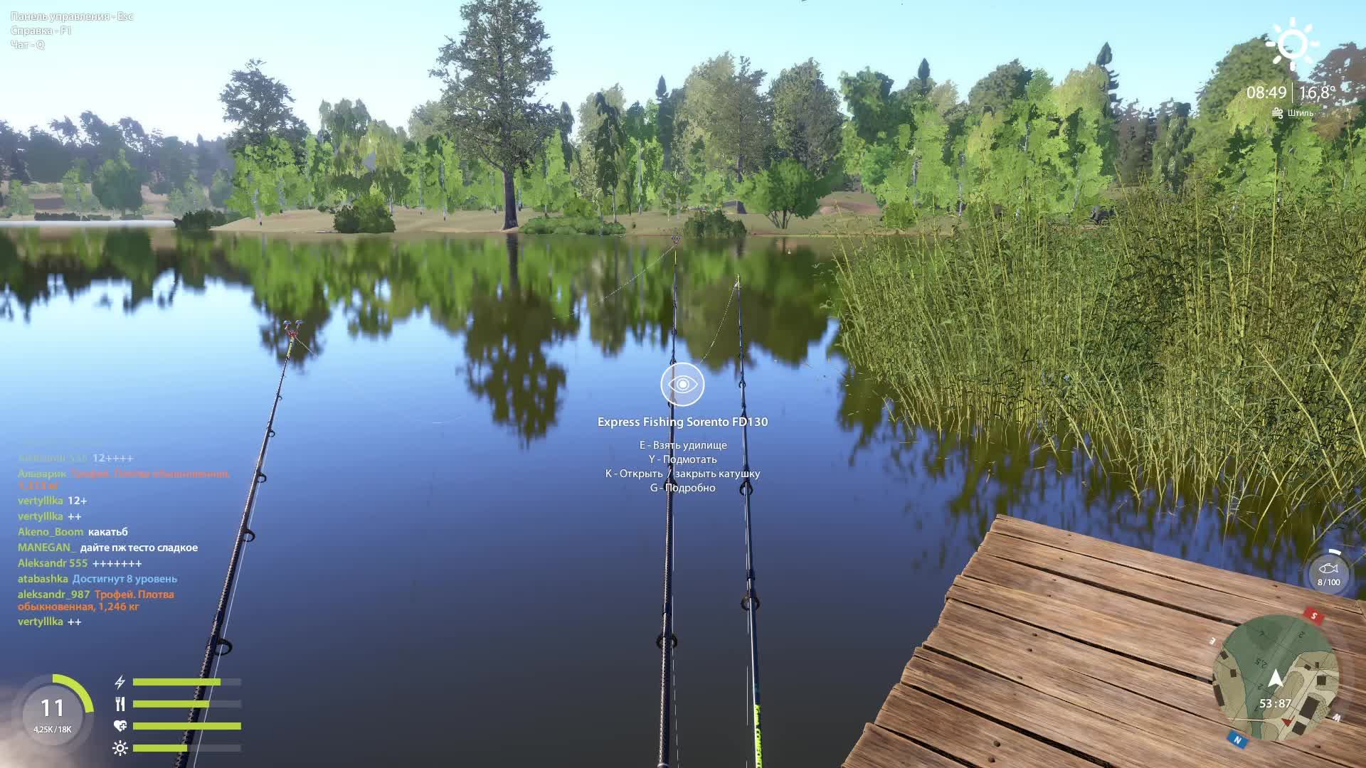 Русская рыбалка 4. Наконец-то 3 донки сразу!))