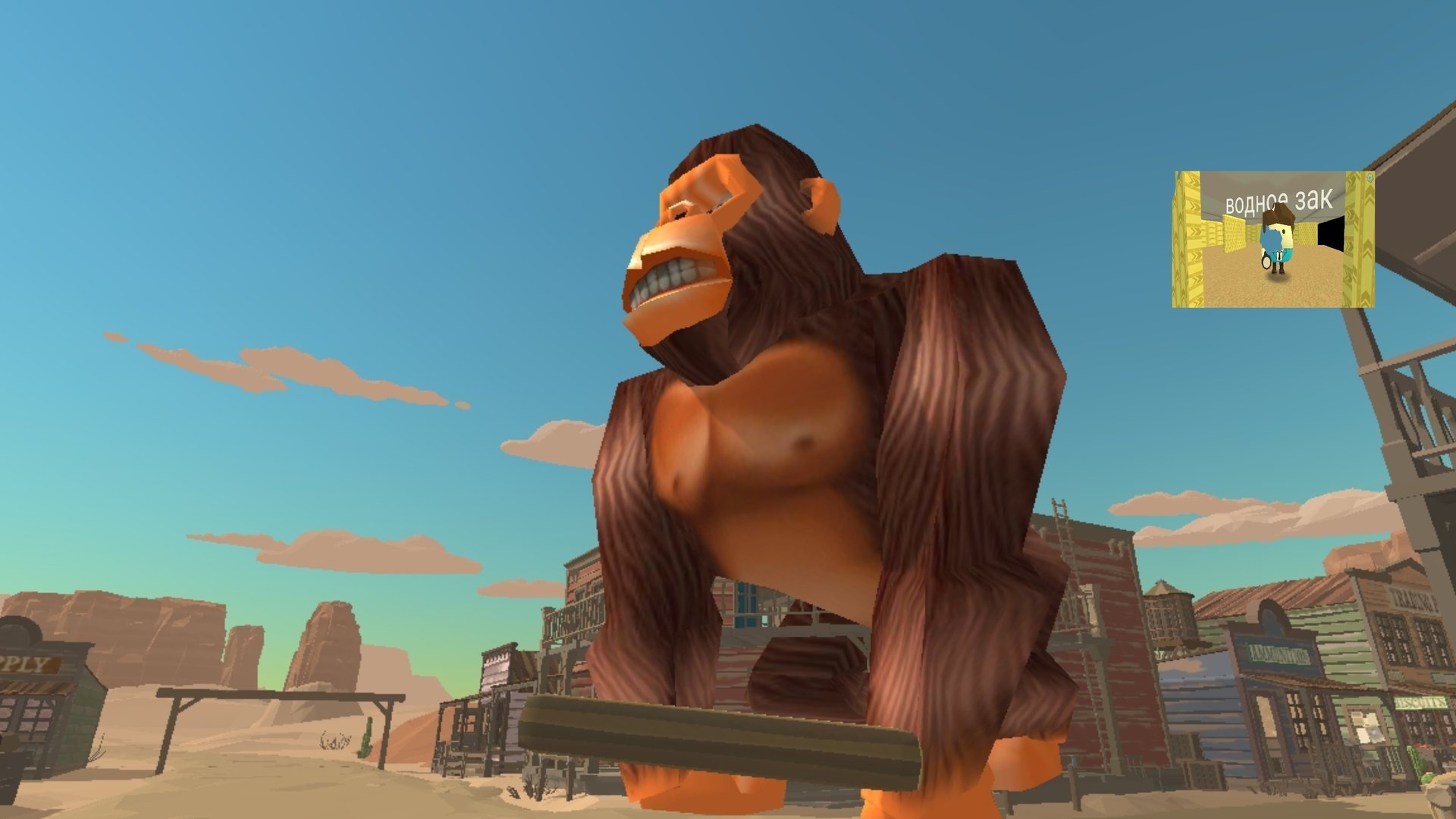 кинг-конг "2часть"