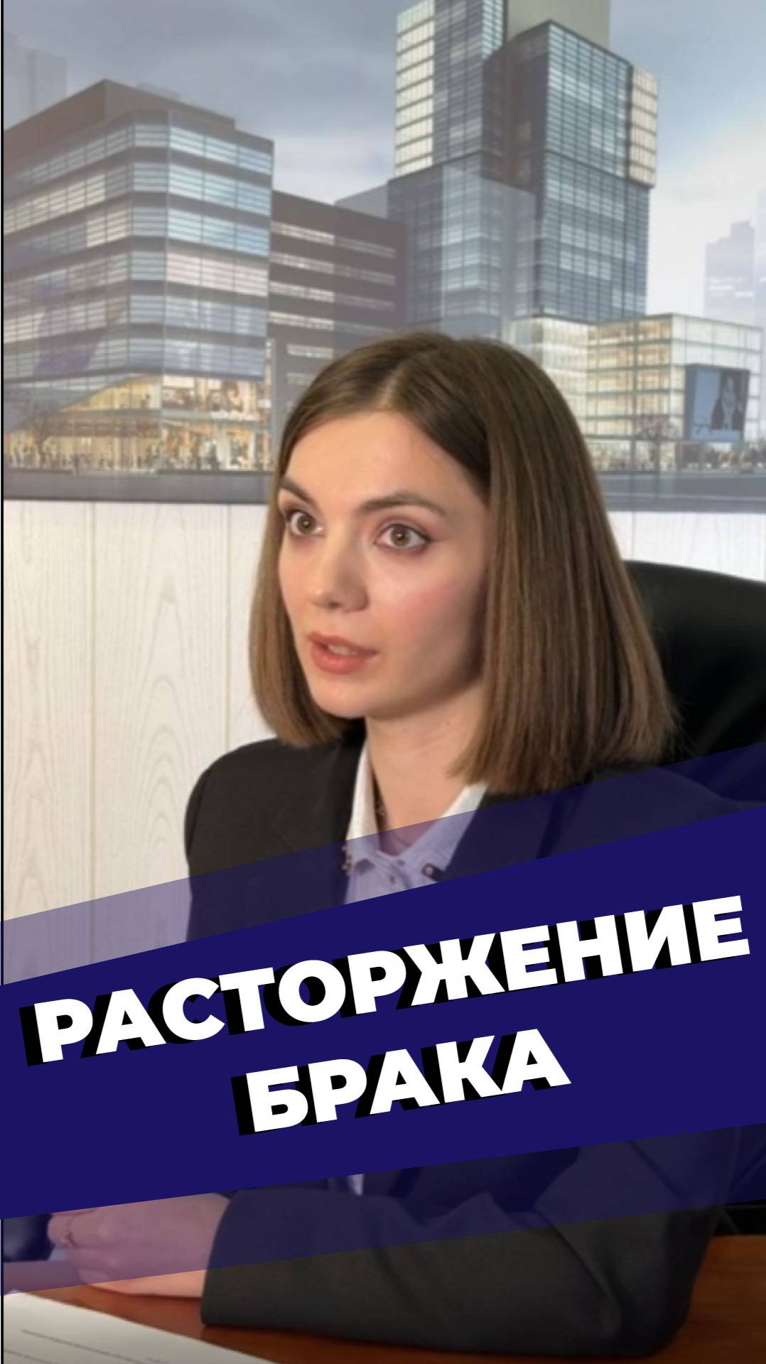 ПОЧЕМУ ПОМОЩЬ ЮРИСТА ВАЖНА ПРИ РАСТОРЖЕНИИ БРАКА?