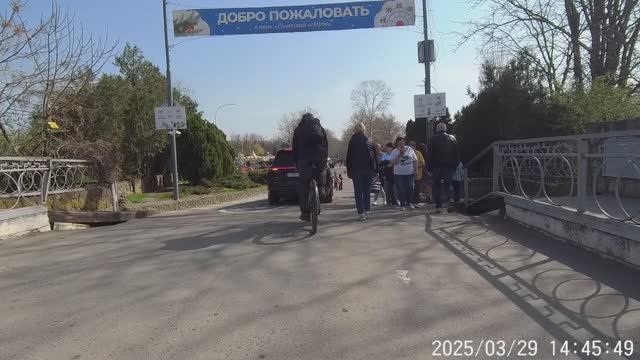 Солнечный остров Краснодар.