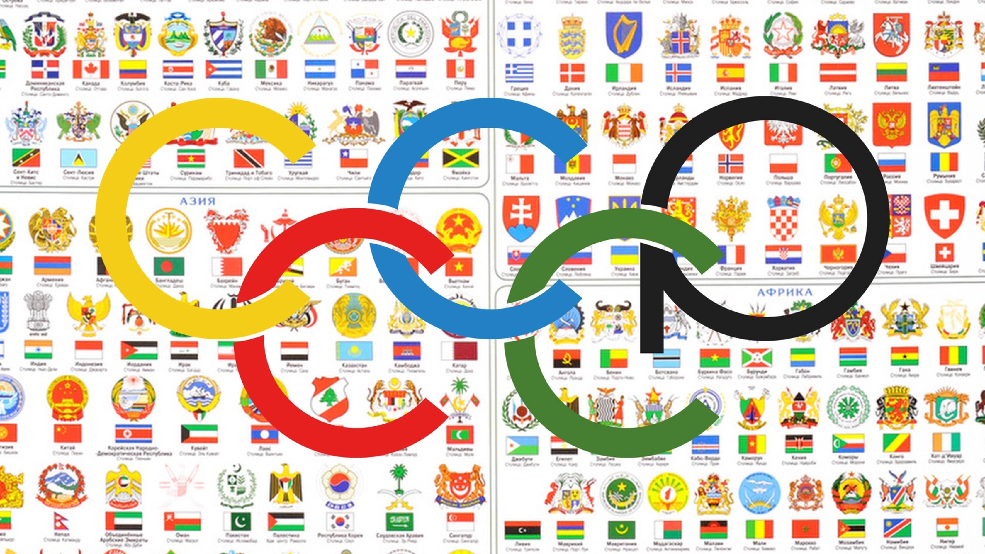 ССССР | 006 ФЛАГ