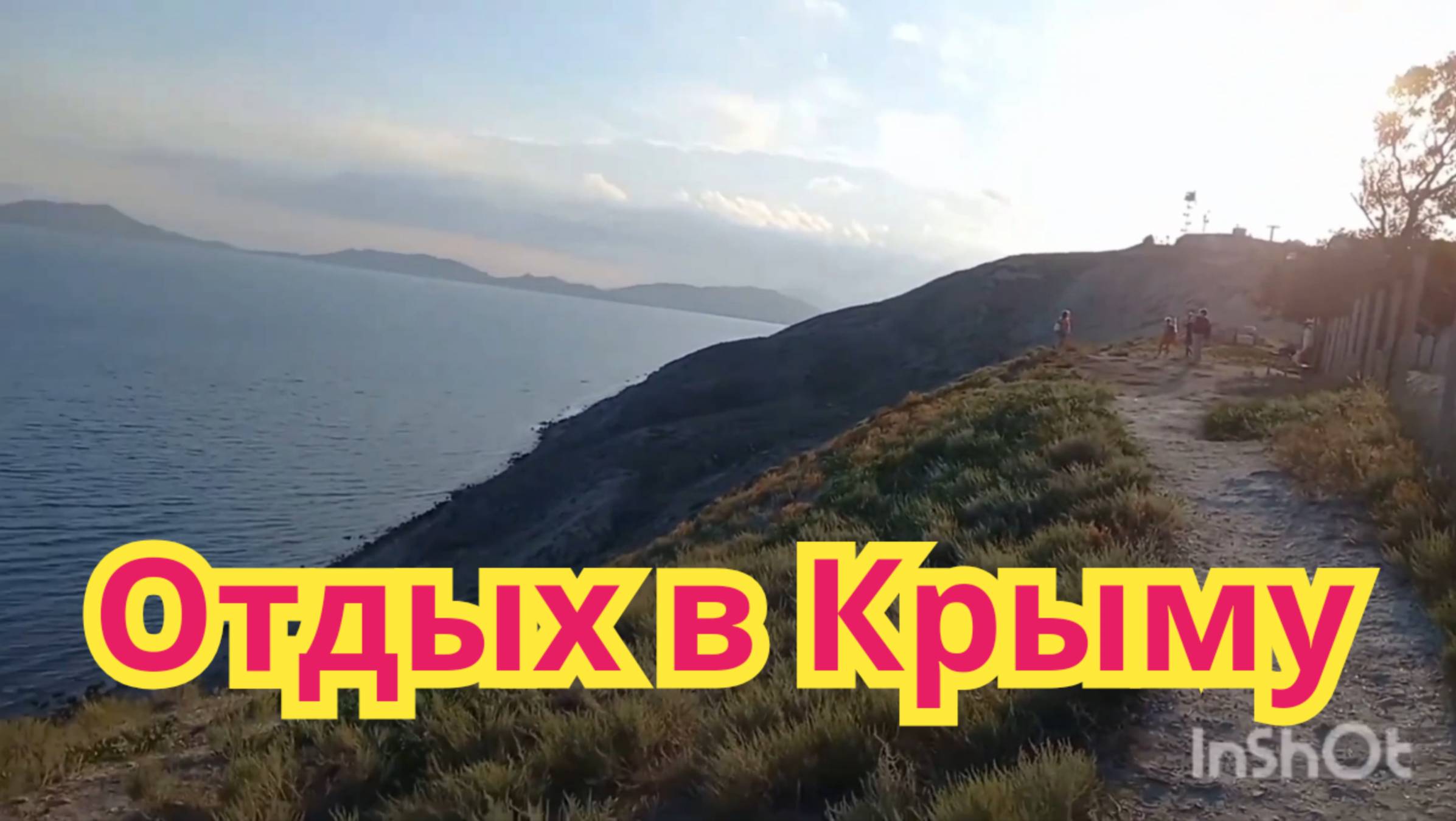 Мы в Крыму. Проехали на мотоцикле 1.100 км, купаемся на море. Набираемся сил на обратный путь.