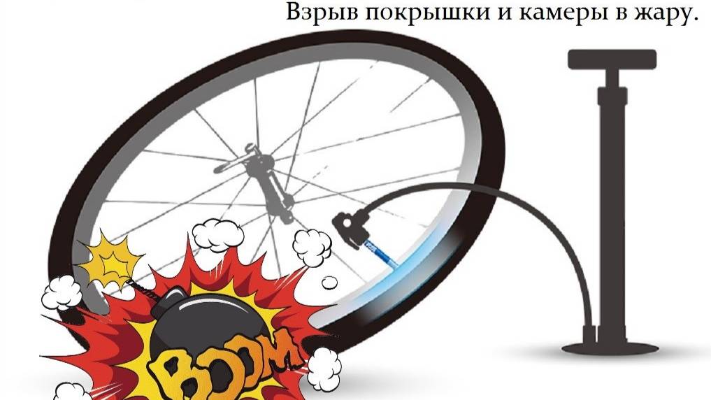 Разрыв покрышки и камеры одновременно у электровелосипеда в жару.