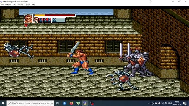 Ностальгия по SEGA. Проходим Golden Axe 3. Финал.