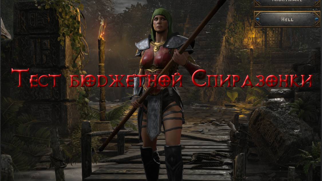 Тест бюджетной спиразонки. 10 сезон Hardcore Ladder