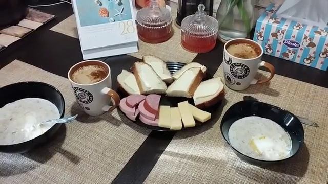 Меню на день