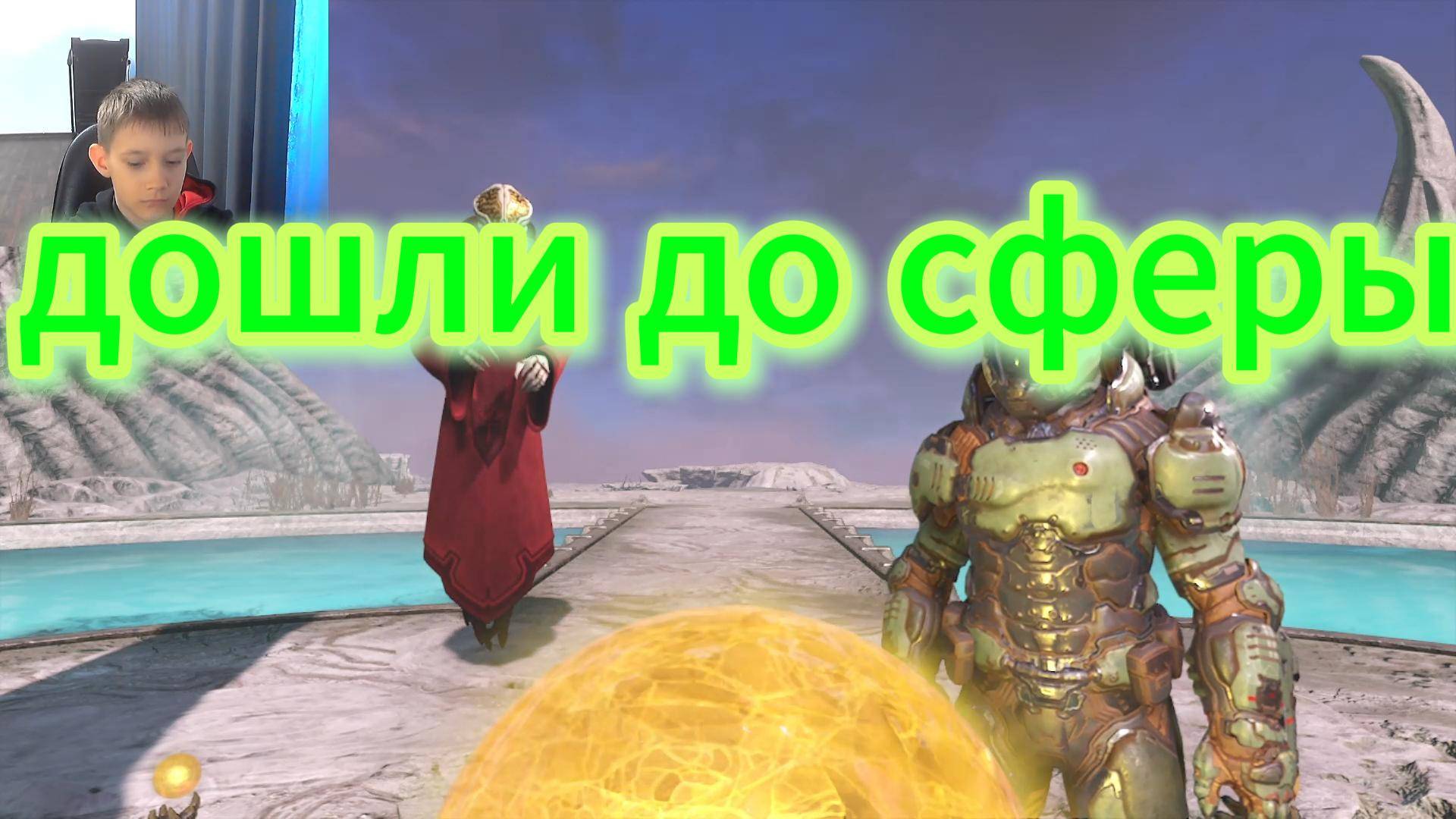 полное прохождение дополнения к Doom Eternal на кошмаре часть 6