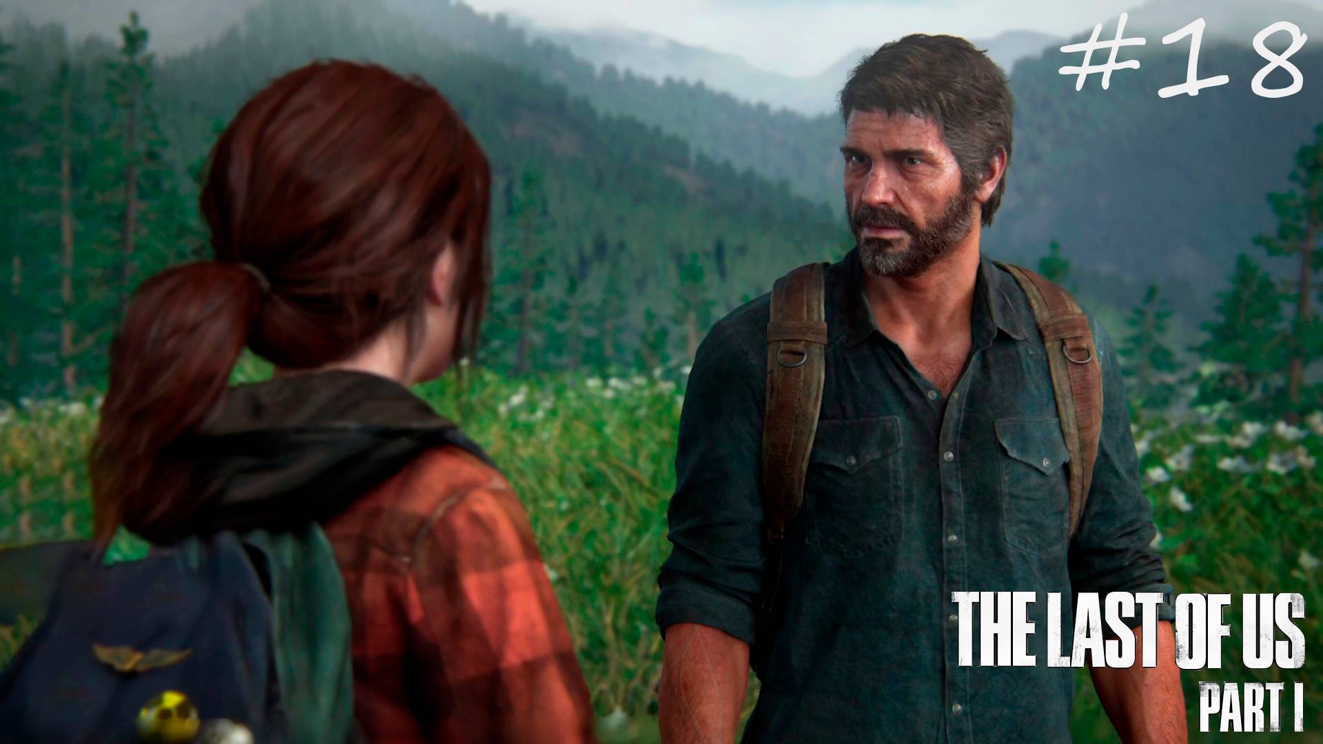 The Last of Us Part 1 ➤ Финал 18 4K