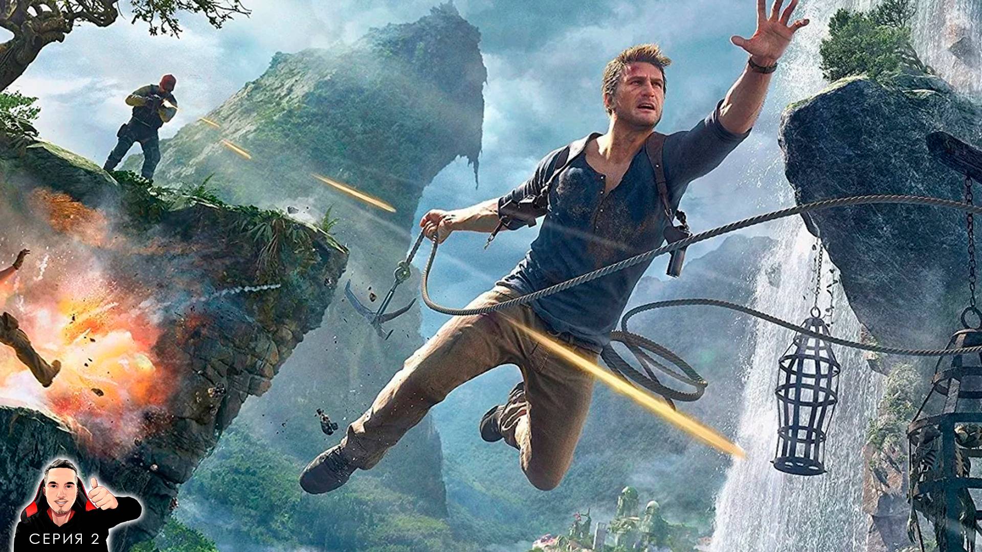 Кража века ► Uncharted 4: A Thief's End Прохождение. Часть 2