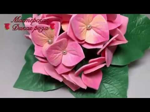 Гортензия из изолона /Мастер-класс/DIY/WILD.ROSE_WORKSHOP