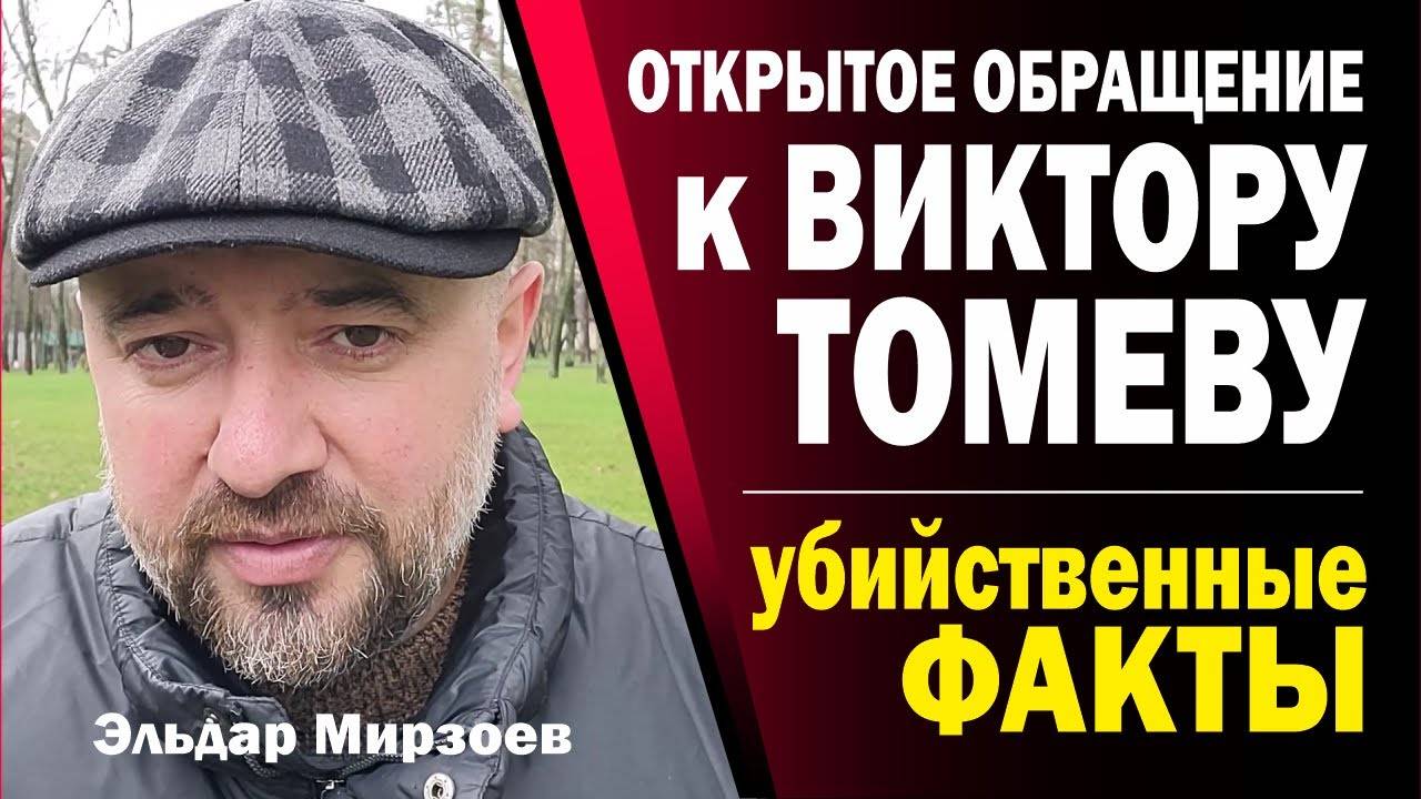 БОГ_ВЕТХОГО_И_НОВОГО_ЗАВЕТОВ_ТОТ_ЖЕ_🔥⚡(03.04.25)