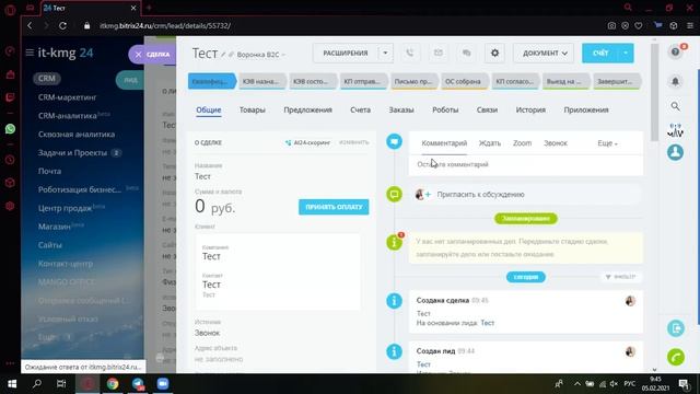 Обязательные поля