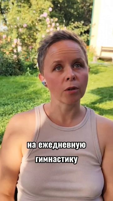 отзыв Аня