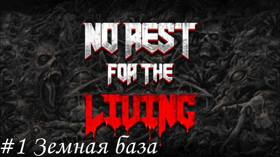 Doom II No Rest for the Living Прохождение #1 Земная база