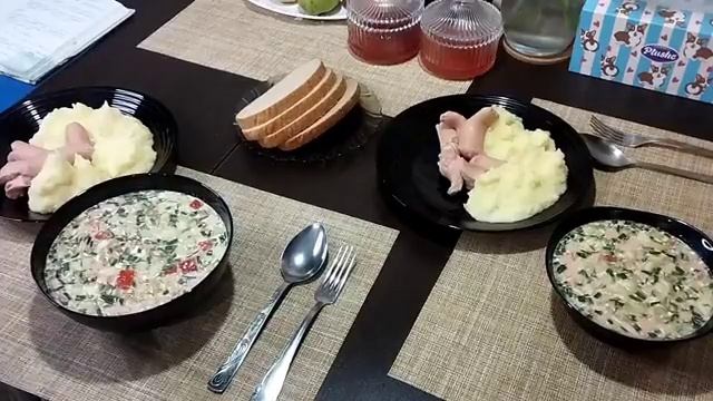 Меню на день