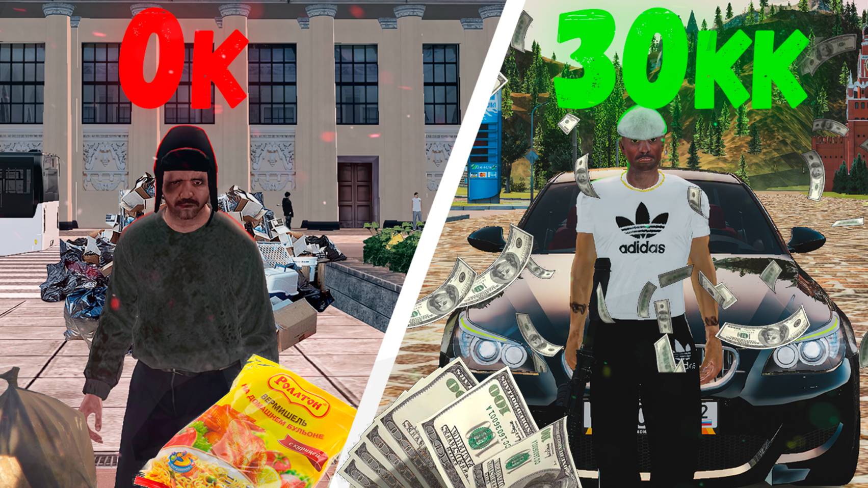 КАК ЗАРАБОТАТЬ МНОГО ДЕНЕГ НА RADMIR HASSLE