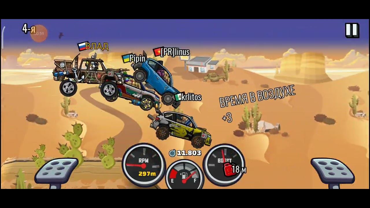 Hill Climb Racing 2 - Кубок Федерации. Супер-дизель