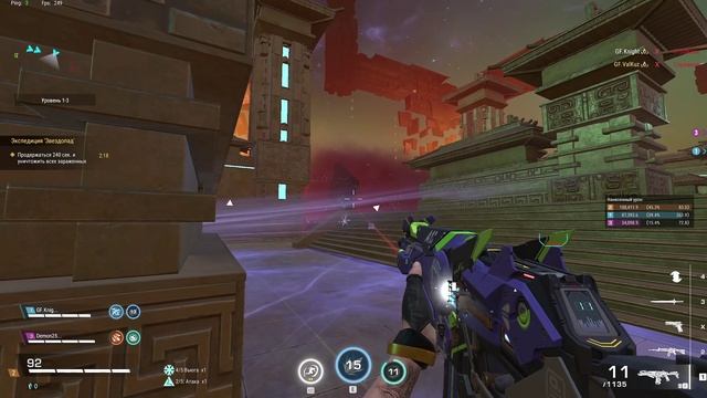 Экспедиция 8 сезон - 1 этап