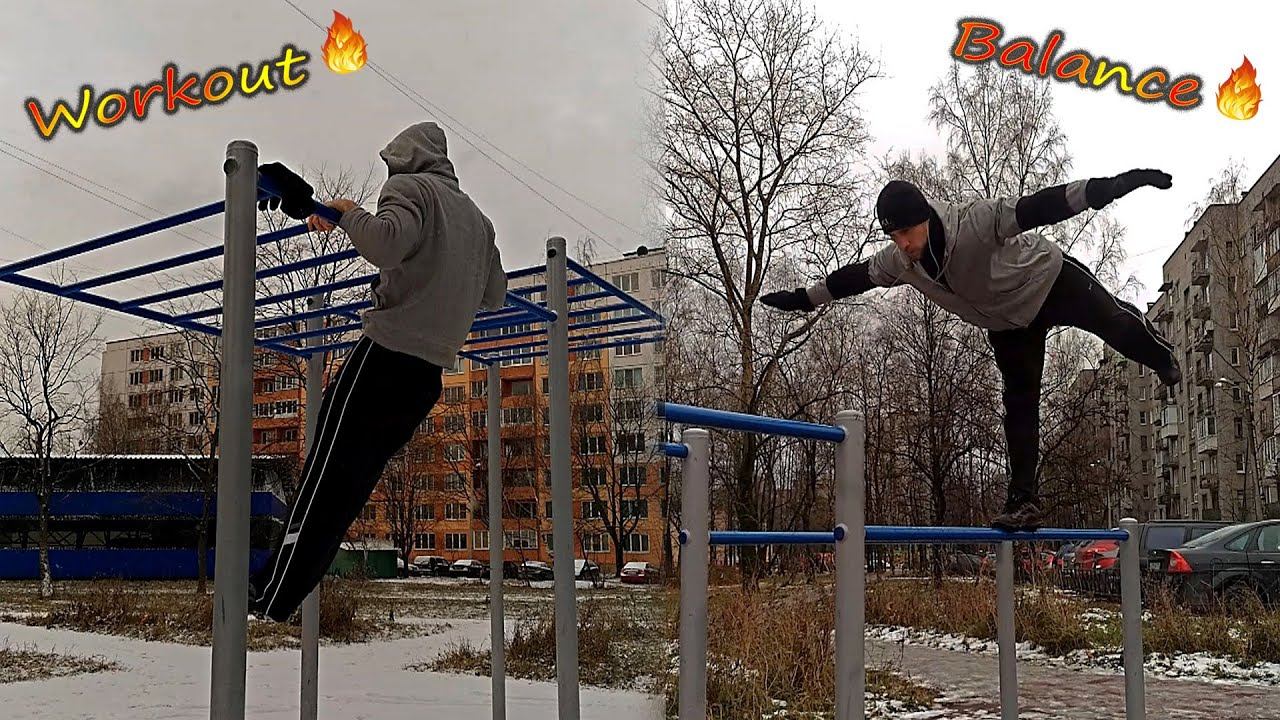 Тренировка в радость - антистресс. Удачный выход на спорт площадку, чтобы повысить свой уровень