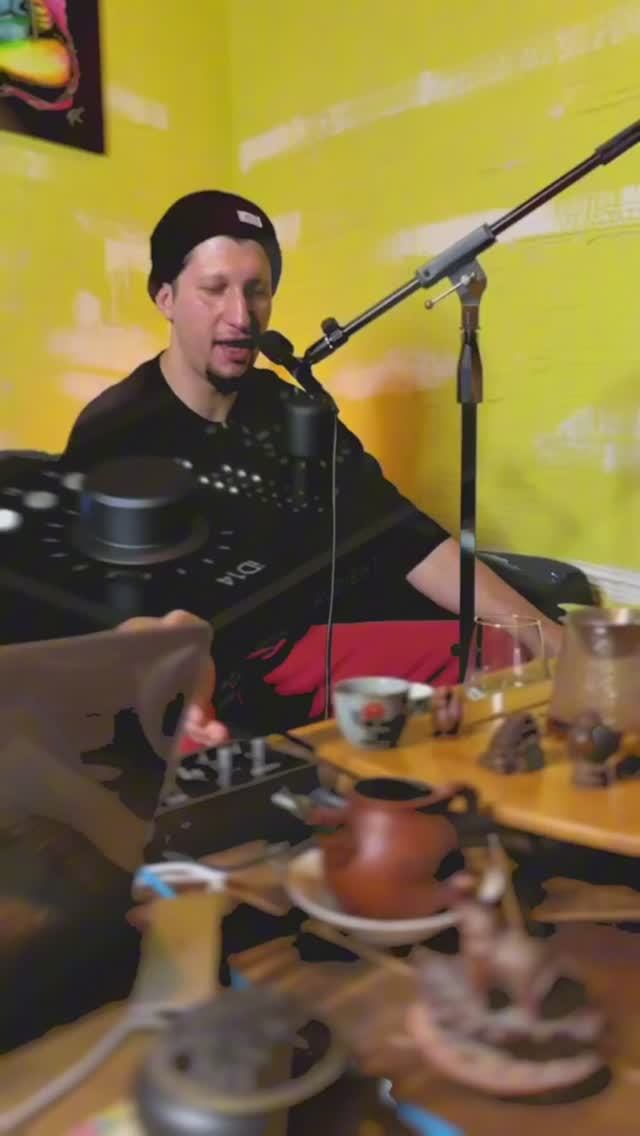 Чайная бухта