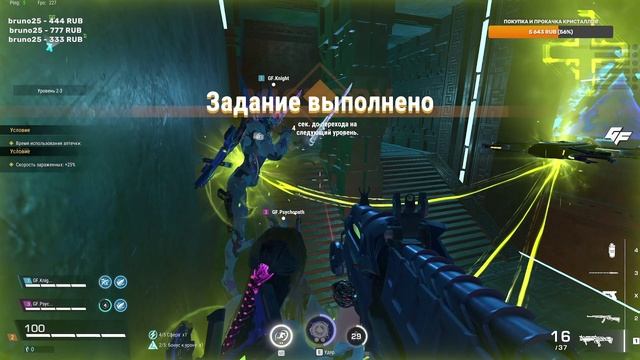 Экспедиция 8 сезон - 2 этап