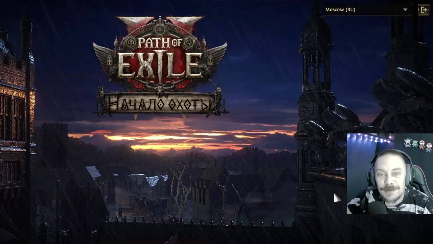 Path of Exile 2 ► Новая Лига, Тестим Копейщицу