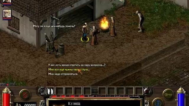 Arcanum: Of Steamworks and Magick Obscura  - День 1