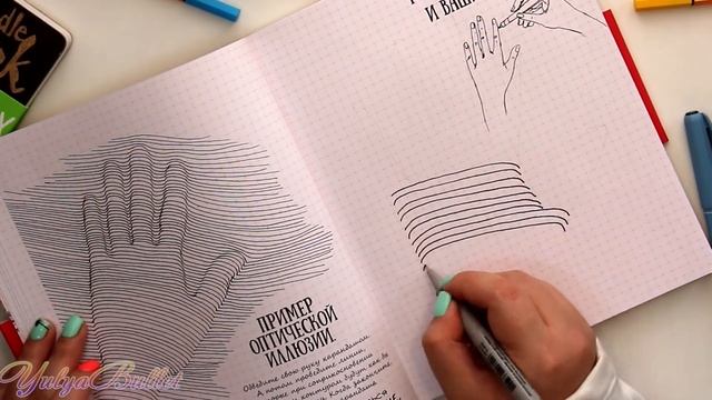 ДУДЛИНГ МАСТЕР КЛАСС | Обзор DoodleBook Ok, Doodle. Дудлы, скетчи, зентаглы