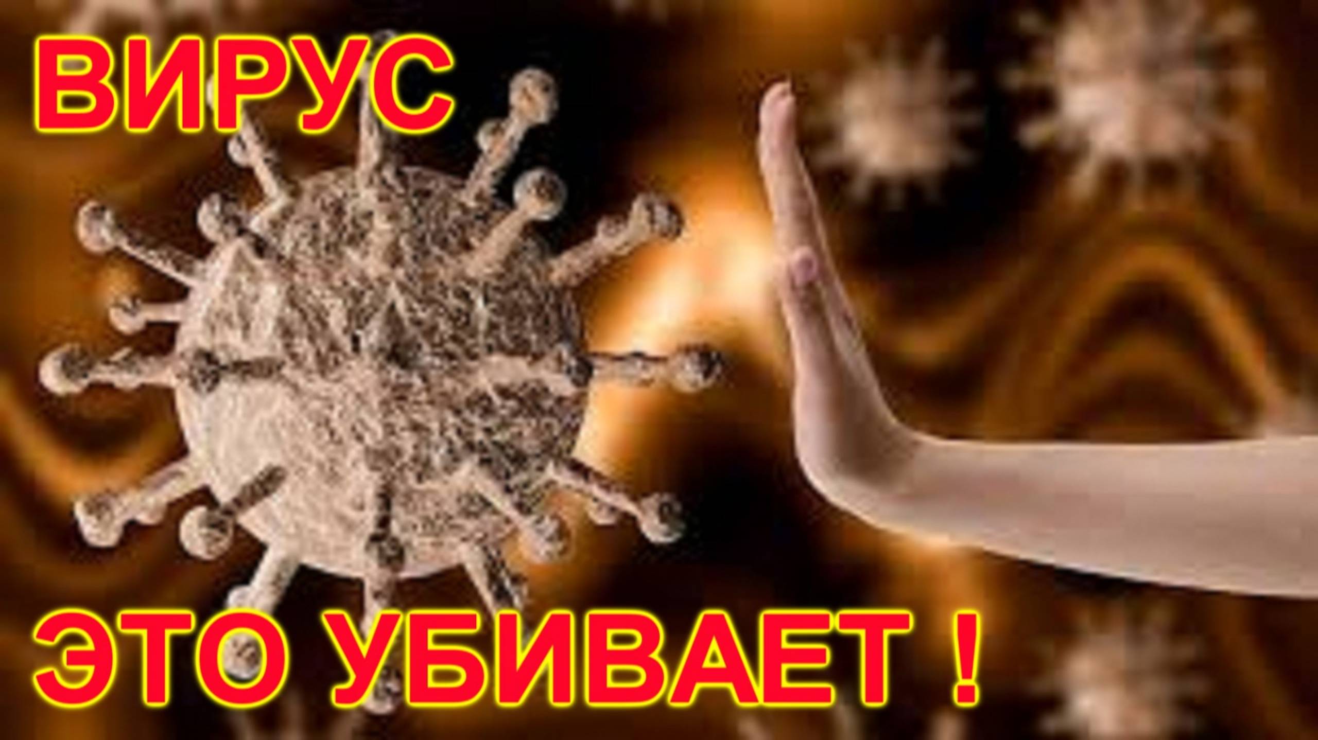 🔴Увлажнитель воздуха🔴Это убивает вирус🔴Делаем своими руками вместе🔴It kills the virus🔴