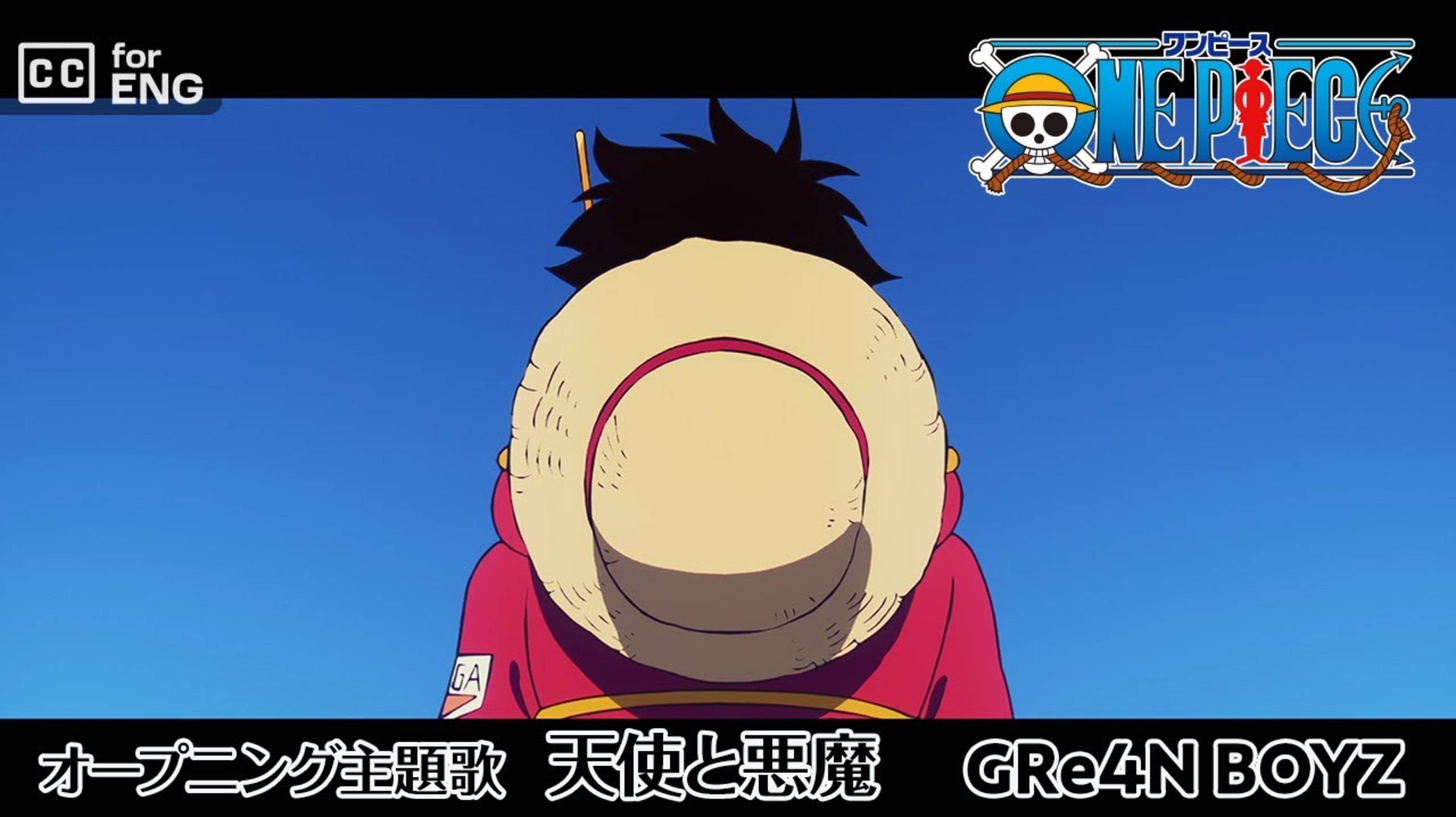 Ван Пис Полное открытие – "Ангел и Демон" (GRe4N BOYZ)