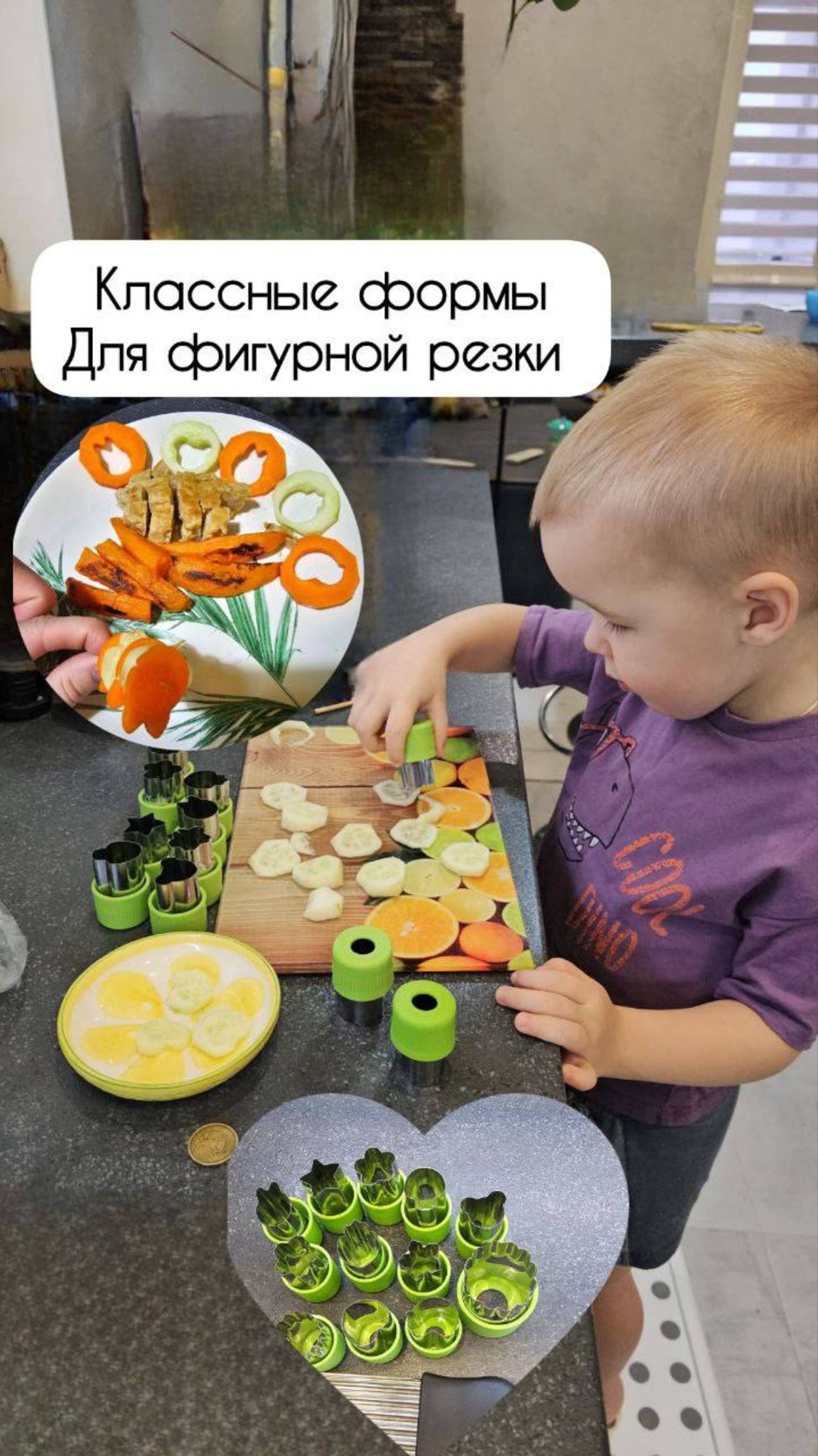 Классные формочки
