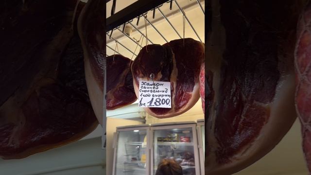 Обзор рынка в Кисловодске. 30/03/25