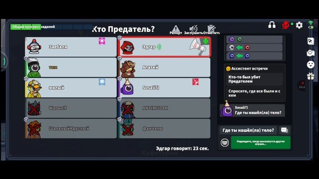 игра за нэчжу