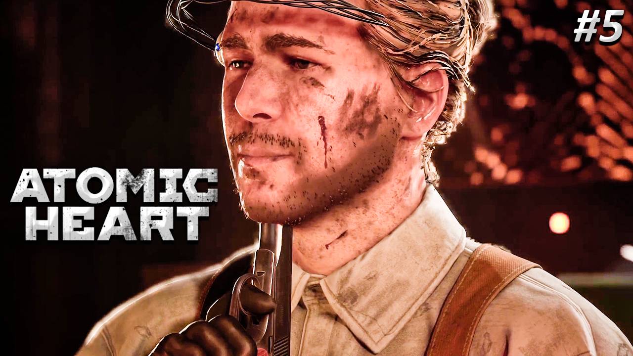 Atomic Heart Чары Морских Глубин Прохождение ПОЖАР ПОД ВОДОЙ