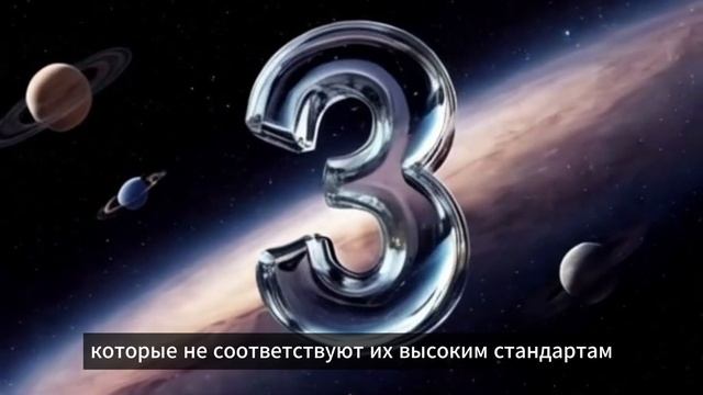 Жизненные уроки 3