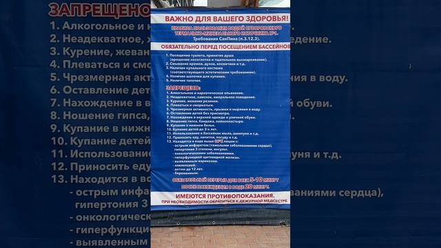 Суворовские термальные ванны в КМВ.