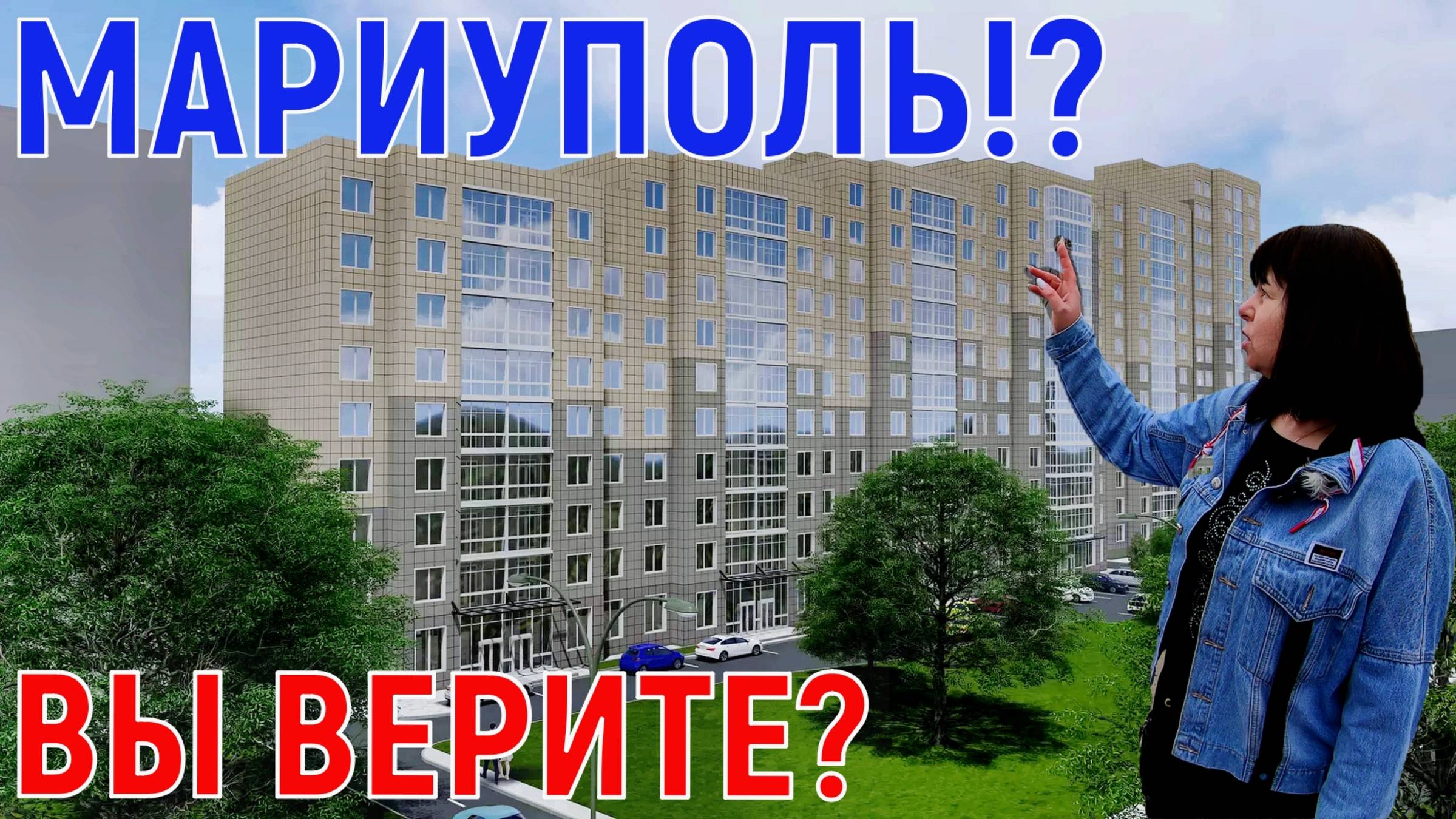 МАРИУПОЛЬ БУДУЩИЙ ГОРОД МИЛЛИОННИК - ЖК ЛЕВОБЕРЕЖНЫЙ - УТРЕННИЙ РЫНОК - АЗОВСТАЛЬСКАЯ - 2-Й УЧАСТОК