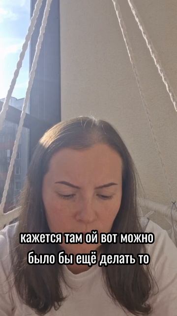 отзыв Настя