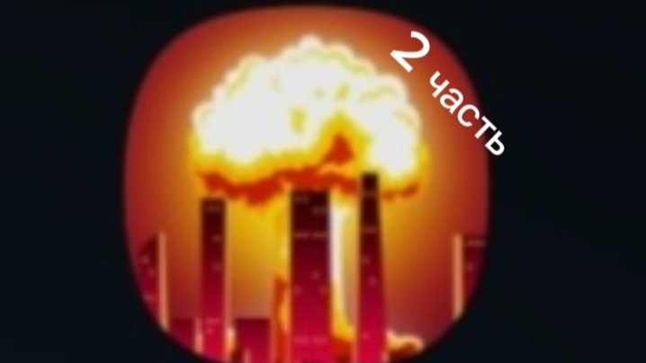 ПРОСТО ПЕЛЬМЕНЬ УНИЧТОЖИЛ ГОРОДА.sity smash