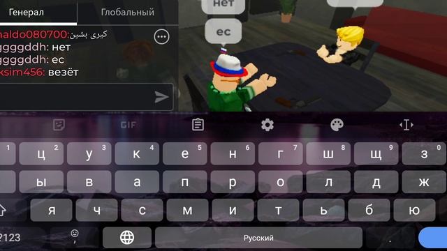 Ножницы или умри
